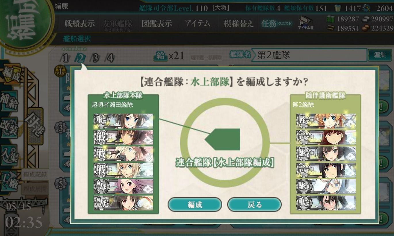 【繪圖】大和 vs. 北方水姬!!!! - trigunfire的創作 - 巴哈姆特