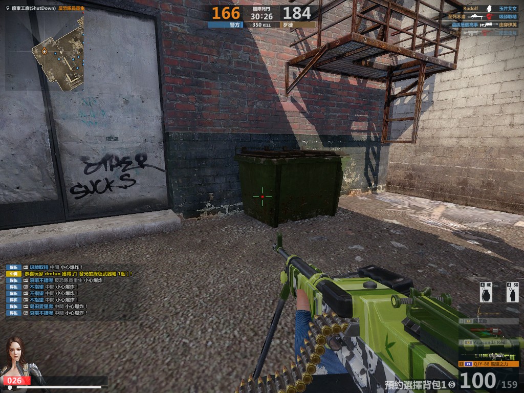 RE:【募集】CSO2 所有武器SKIN圖鑑製作 各類SKIN募集中 @CS Online 2（絕對武力 Online 2） 哈啦板 - 巴哈姆特