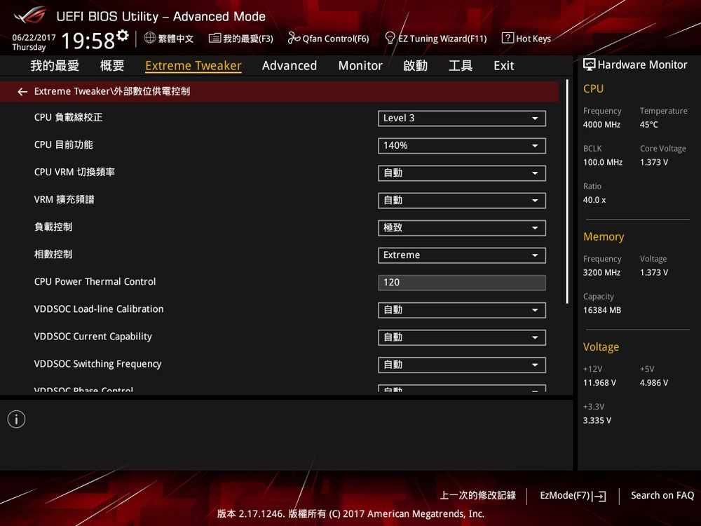 【心得】6/25更新 AMD Ryzen BIOS 分享 CPU 超頻設定 @電腦應用綜合討論 哈啦板 - 巴哈姆特