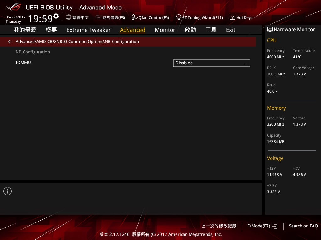 【心得】6/25更新 AMD Ryzen BIOS 分享 CPU 超頻設定 @電腦應用綜合討論 哈啦板 - 巴哈姆特