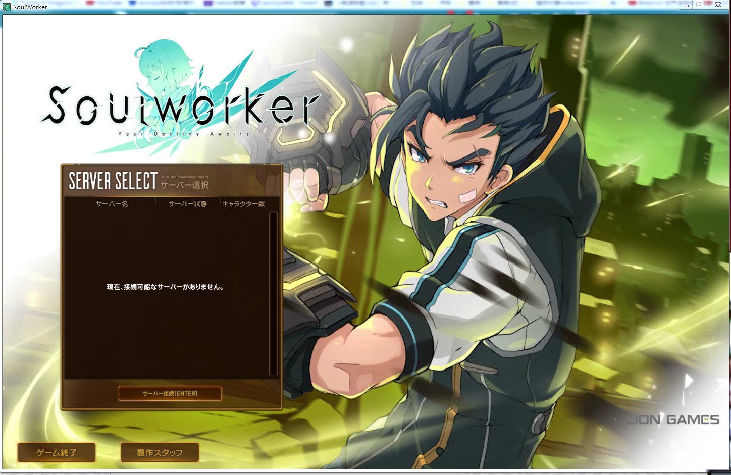 RE:【心得】Soul worker 靈魂行者 簡單介紹推廣文 @靈魂行者 哈啦板 - 巴哈姆特
