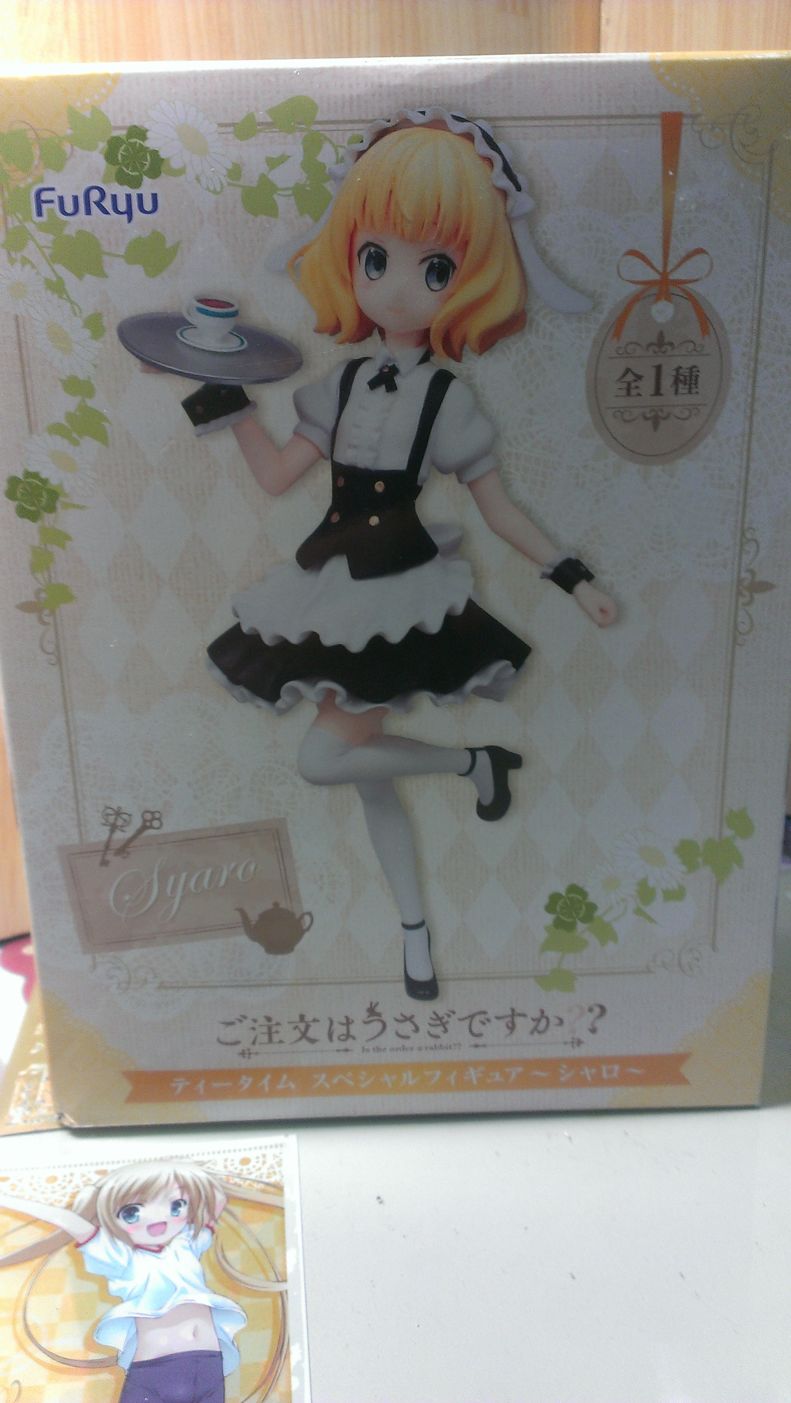 請問您今天要來點兔子嗎？-桐間紗路-FuRyu 景品 - wse93035的創作 - 巴哈姆特