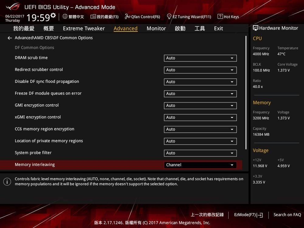 【心得】6/25更新 AMD Ryzen BIOS 分享 CPU 超頻設定 @電腦應用綜合討論 哈啦板 - 巴哈姆特