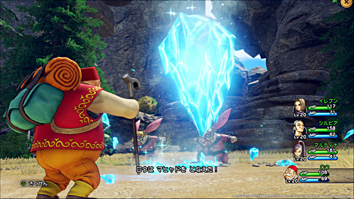 RE:【情報】DQ11官網公佈 @勇者鬥惡龍 系列 哈啦板 - 巴哈姆特