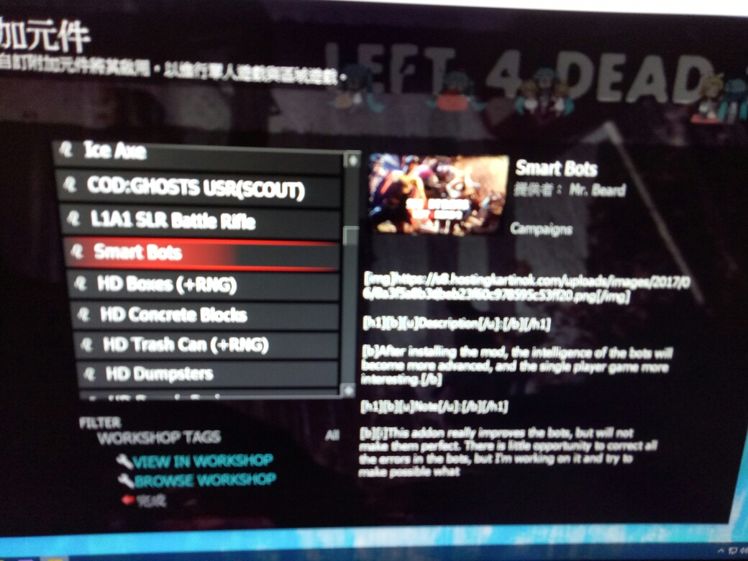 【問題】L4D2模組問題？ @惡靈勢力（Left 4 Dead） 哈啦板 - 巴哈姆特