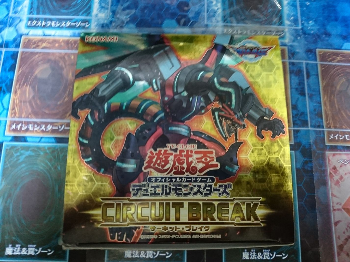 【遊戲王】CIBR 1002 迴路中斷！ - qsc75345的創作 - 巴哈姆特