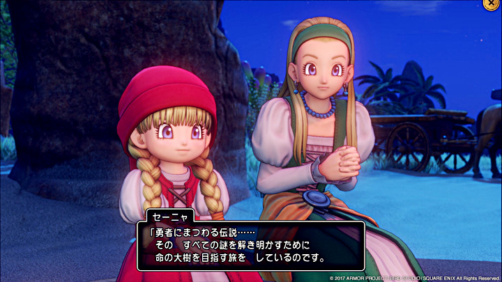 RE:【情報】DQ11官網公佈 @勇者鬥惡龍 系列 哈啦板 - 巴哈姆特