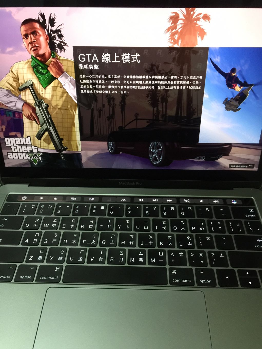 RE:【GTA5】不要再問能不能跑動GTA5, 簡單解釋電腦的效能 @俠盜獵車手 系列 哈啦板 - 巴哈姆特