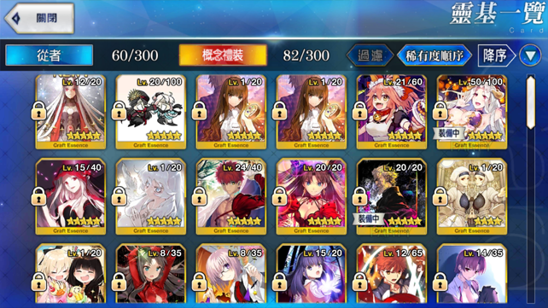 FGO近況-4 - yuibnm71的創作 - 巴哈姆特