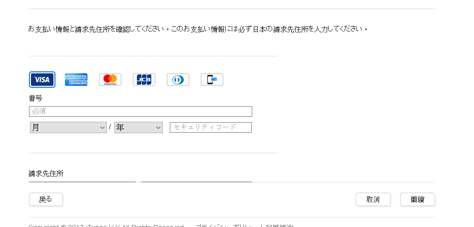 【問題】IOS要怎麼玩 @Sevens Story 哈啦板 - 巴哈姆特