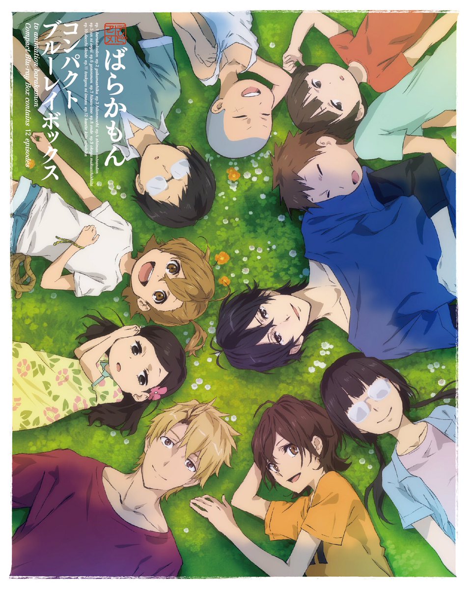 【情報】《元氣囝仔》bd Box 封面公開 9 20 發售決定 ヨシノサツキ 作品集（18 歲 Eighteen） 哈啦板 巴哈姆特