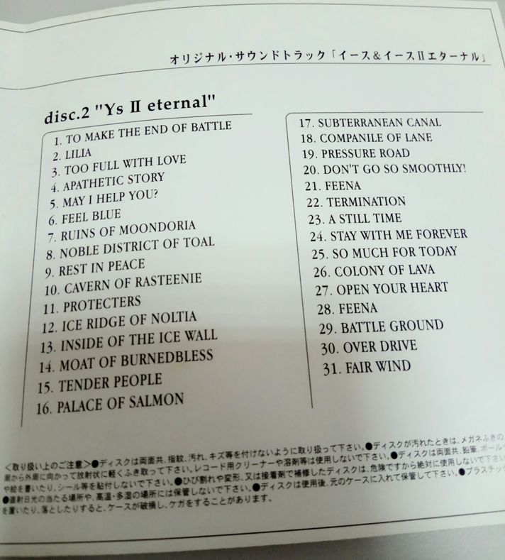 Ys & Ys II ETERNAL ORIGINAL SOUND TRACK - toshio的創作 - 巴哈姆特