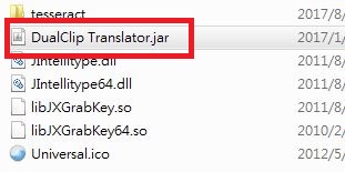 【心得】推薦翻譯軟件DualClip Translator @上古卷軸 Online 哈啦板 - 巴哈姆特