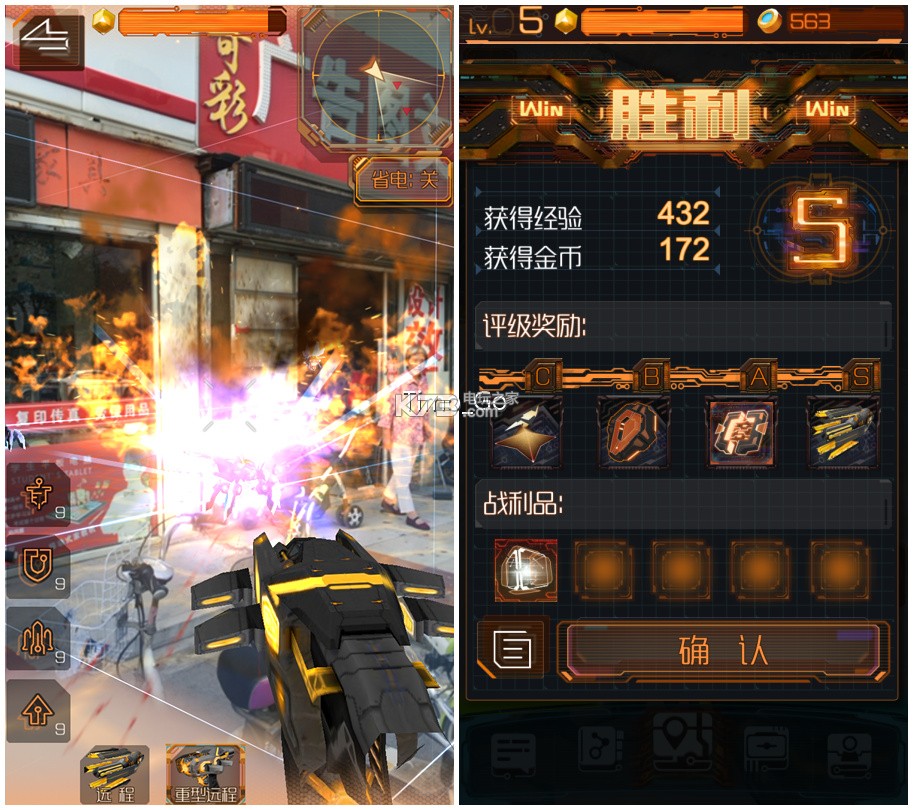 【情報】推薦一款Lbs+Ar虛擬世界的戰爭【次元獵人】 @Google Android 綜合討論區 哈啦板 - 巴哈姆特