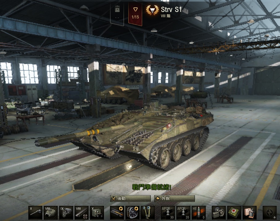 【心得】STRV S1 3卓心得分享(已更新 @戰車世界 World of Tanks 哈啦板 - 巴哈姆特