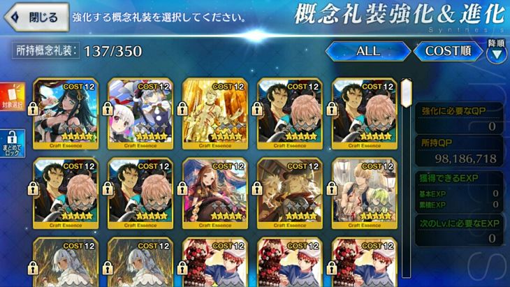 【問題】換fgo/其他遊戲 可以乃聊天喔 @Fate/Grand Order 哈啦板 - 巴哈姆特