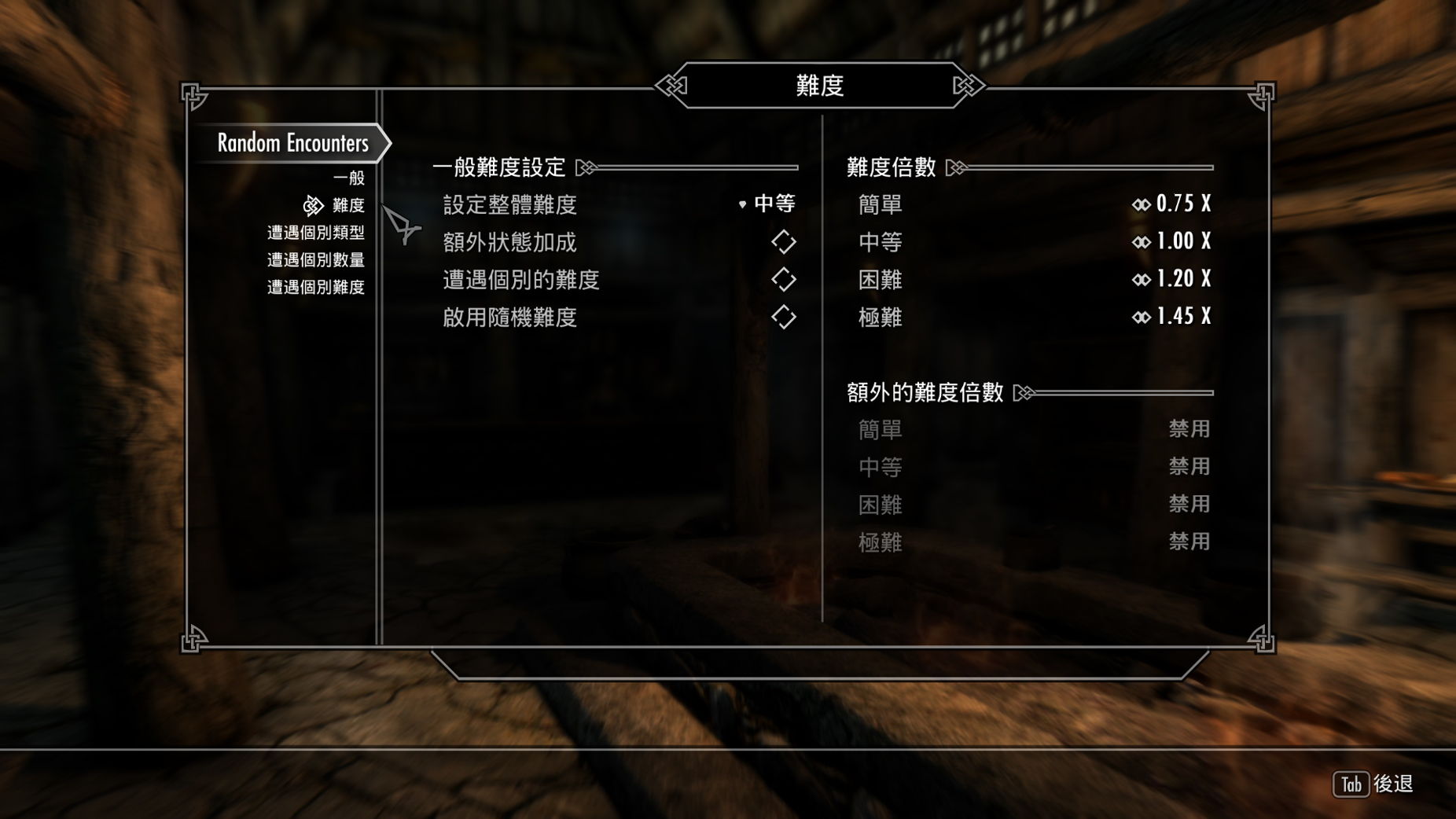 【情報】隨機遭遇戰 DFB - Random Encounters SSE - MCM @上古卷軸 系列(The Elder Scrolls ...
