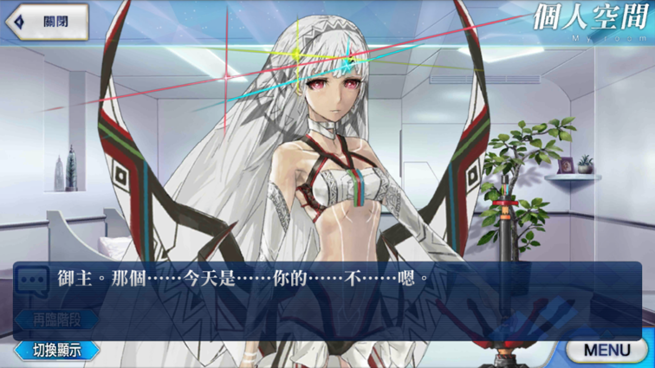 FGO近況-6 - yuibnm71的創作 - 巴哈姆特