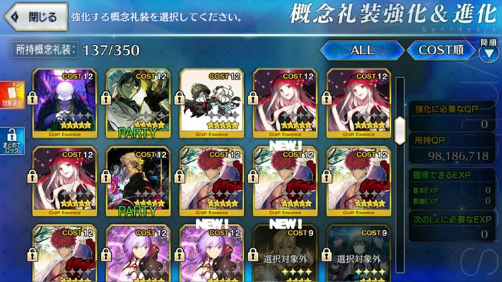 【問題】換fgo/其他遊戲 可以乃聊天喔 @Fate/Grand Order 哈啦板 - 巴哈姆特