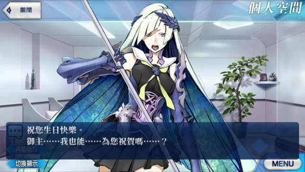 FGO近況-6 - yuibnm71的創作 - 巴哈姆特