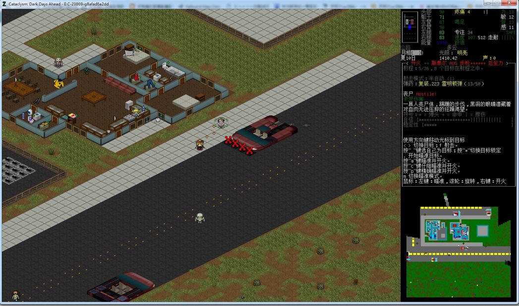 【心得】推個老遊戲，cataclysm:dark days ahead(CDDA) @小品遊戲分享討論 哈啦板 - 巴哈姆特