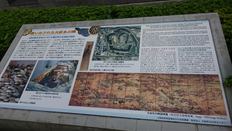 放假去哪玩~大阪海遊館&大阪城 - ejay1014的創作 - 巴哈姆特