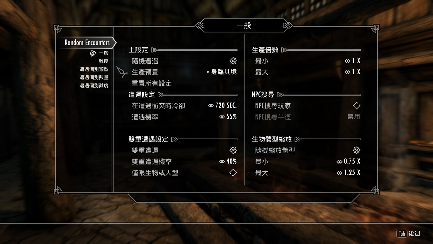 【情報】隨機遭遇戰 DFB - Random Encounters SSE - MCM @上古卷軸 系列(The Elder Scrolls ...