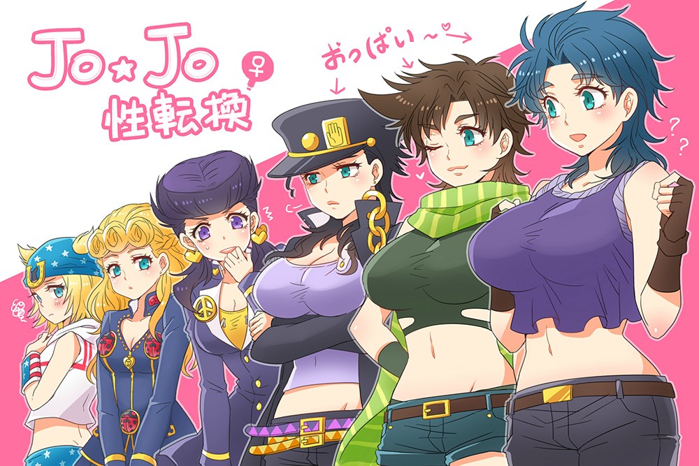RE:【繪圖】JOJO反派性轉(3～7部) @JOJO的奇妙冒險系列及荒木飛呂彥相關作品討論 哈啦板 - 巴哈姆特