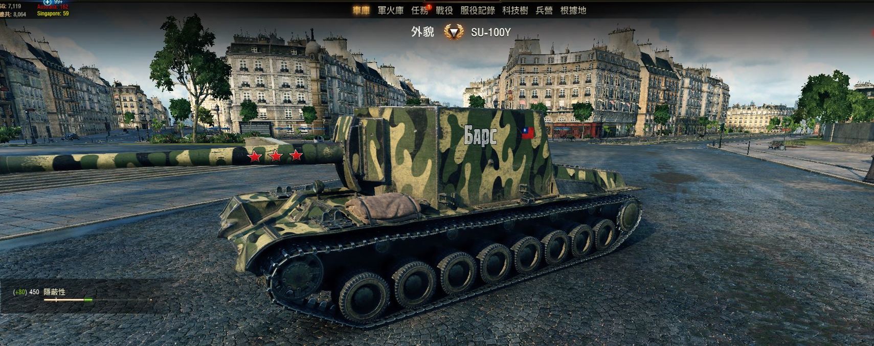 【心得】蘇聯六階驅逐戰車SU-100Y三卓越之粗淺心得 @戰車世界 World of Tanks 哈啦板 - 巴哈姆特