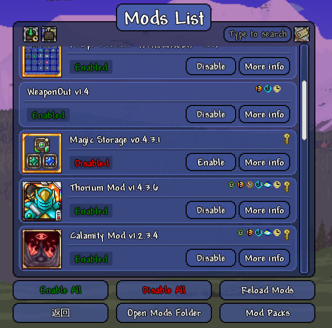 RE:【心得】1.3.5.3 tmod loader模組11/13更新 @Terraria 哈啦板 - 巴哈姆特