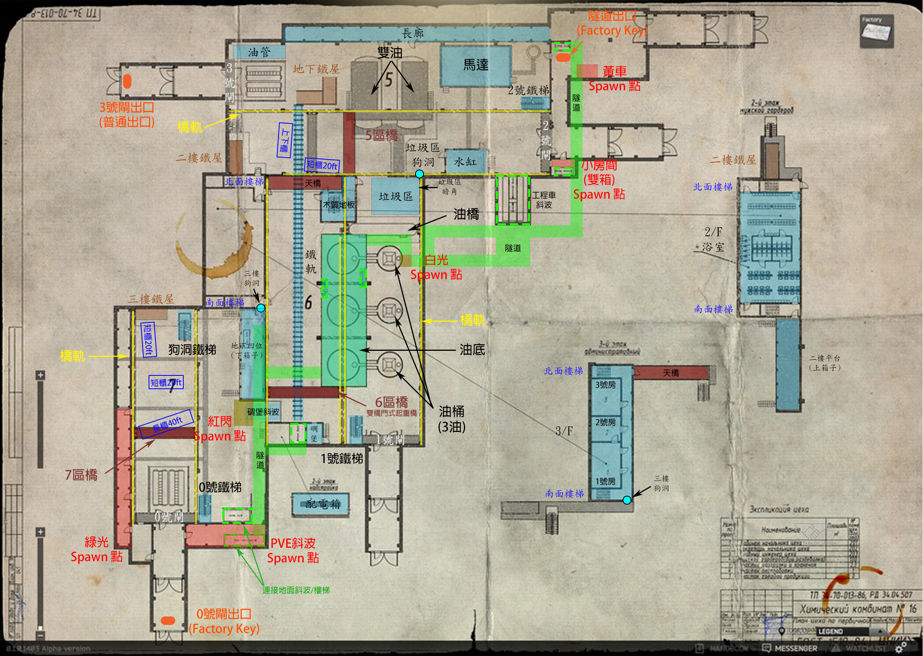 【攻略】FACTORY詳細位置呼號 @Escape from Tarkov 哈啦板 - 巴哈姆特