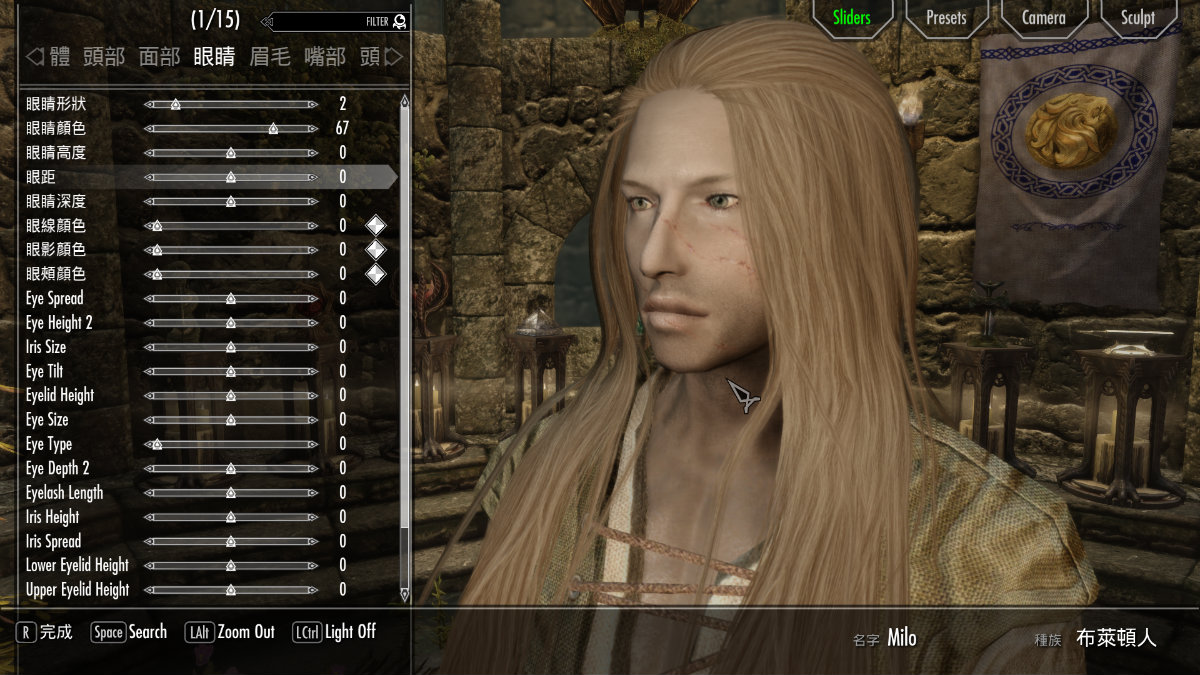 【情報】SSE 瑞斯蠻牛 RaceMenu 正式在 N 網上架咯 !!!! @上古卷軸 系列(The Elder Scrolls) 哈啦板 ...