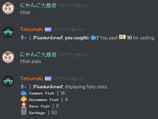 Discord Bot 教學系列#2 - Tatsumaki - 適合ACGN動漫群組的多功能BOT - shena30335的創作 - 巴哈姆特