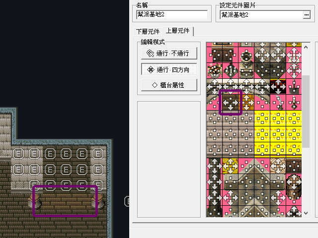 【教學】如何用RM2K3做出鏡子倒像的效果 @RPG製作大師 哈啦板 - 巴哈姆特