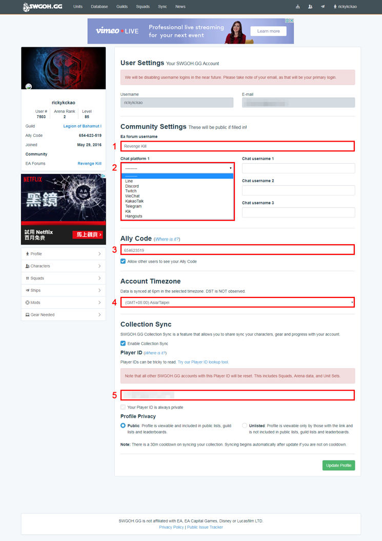 【密技】SWGOH.GG 使用教學 @Star Wars: Galaxy of Heroes 哈啦板 - 巴哈姆特