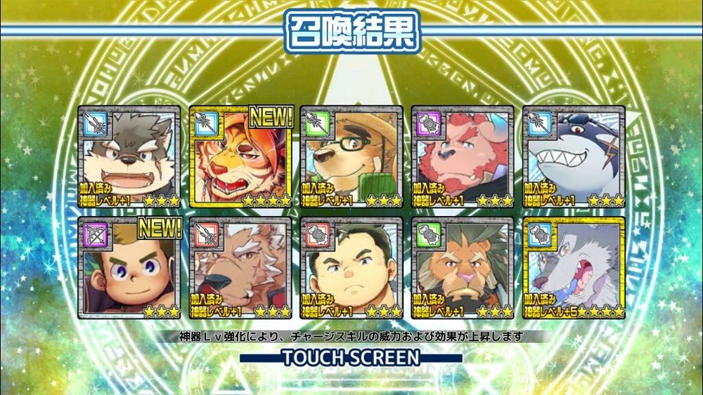 先來個聖誕快樂吧 - nds99700的創作 - 巴哈姆特