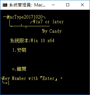 【心得】Mactype - Windows電腦字體渲染 (Win10 1709可用) @電腦應用綜合討論 哈啦板 - 巴哈姆特
