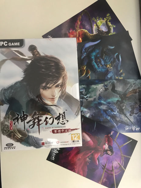 【開箱】神舞幻想 平裝版 開箱 - g90228的創作 - 巴哈姆特