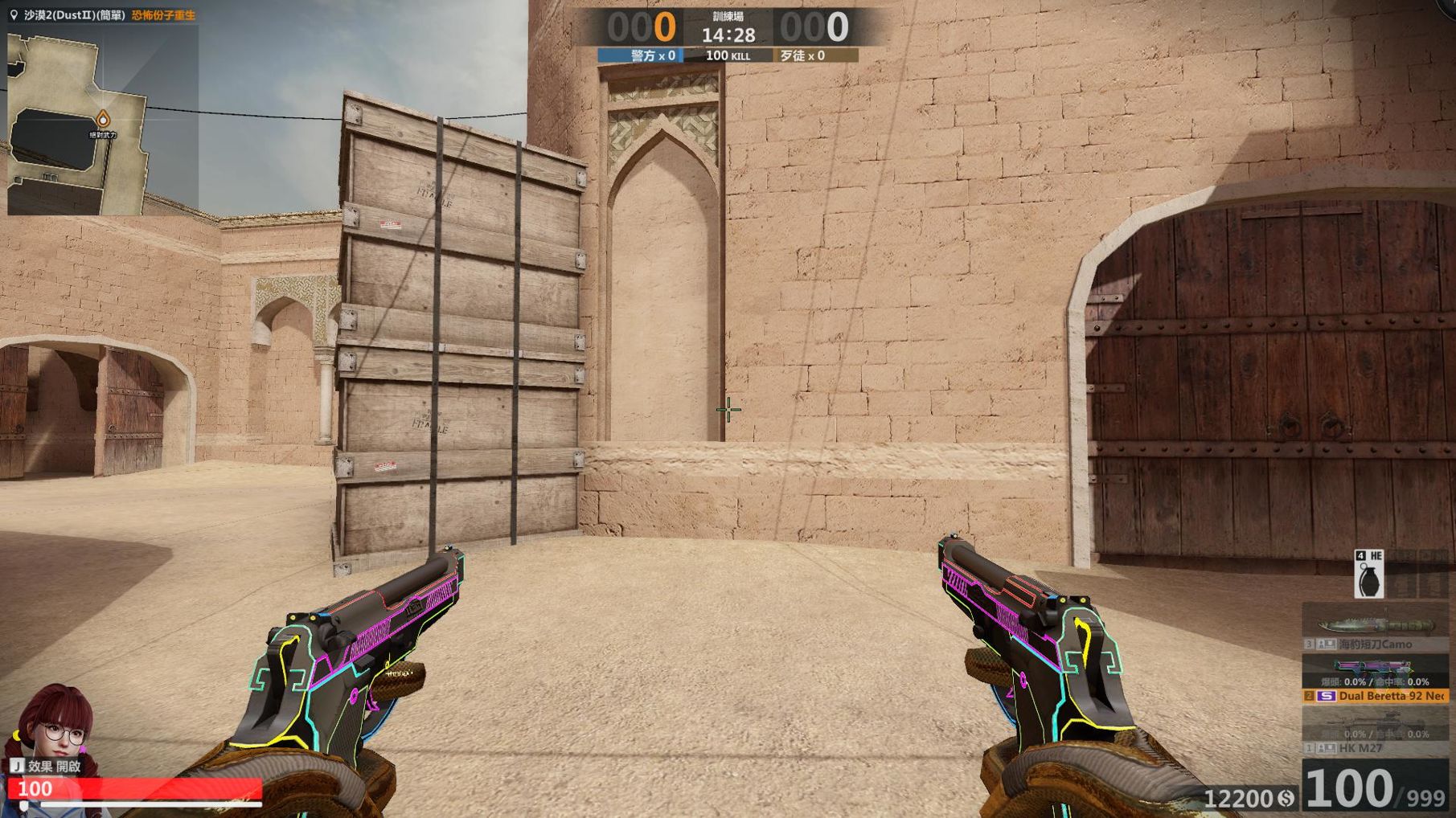 RE:【募集】CSO2 所有武器SKIN圖鑑製作 各類SKIN募集中 @CS Online 2（絕對武力 Online 2） 哈啦板 - 巴哈姆特