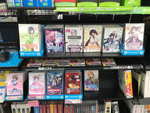 京都的ヨドバシカメラ好厲害 - a30303403的創作 - 巴哈姆特