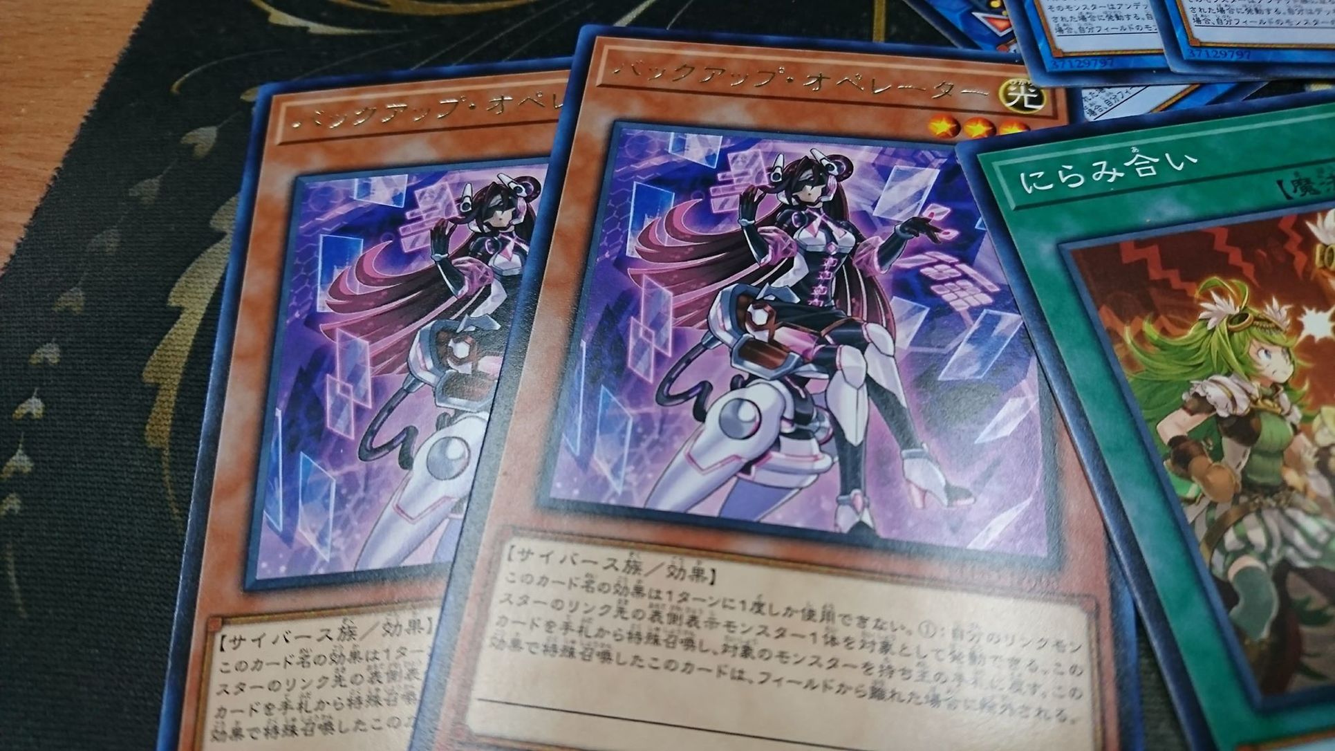 【YGO OCG】 FLOD(1004) 開盒雜記 - heart94109的創作 - 巴哈姆特