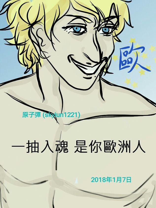 1/7(每日一發) - skyiun1221的創作 - 巴哈姆特