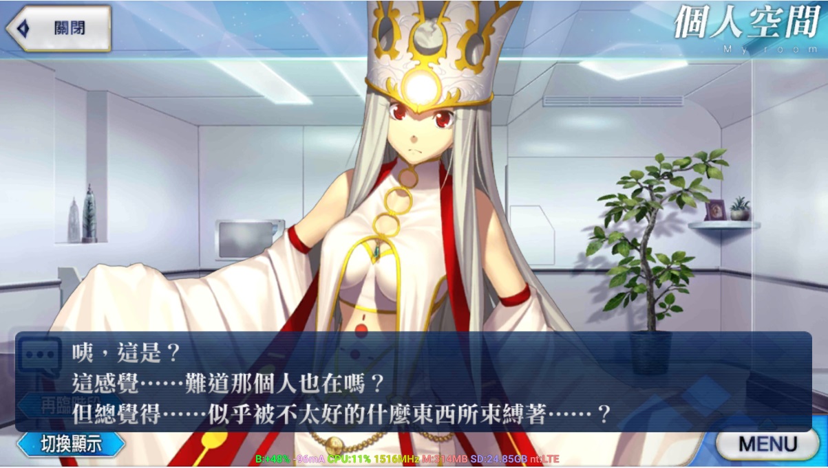 FGO近況-9 - yuibnm71的創作 - 巴哈姆特