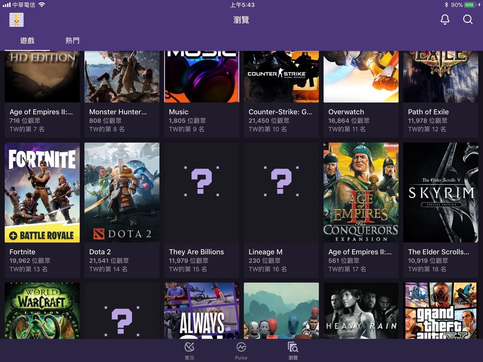 三大iOS手遊直播APP介紹與心得－Twitch、Youtube Gaming、Soocii - Allan007的創作 - 巴哈姆特