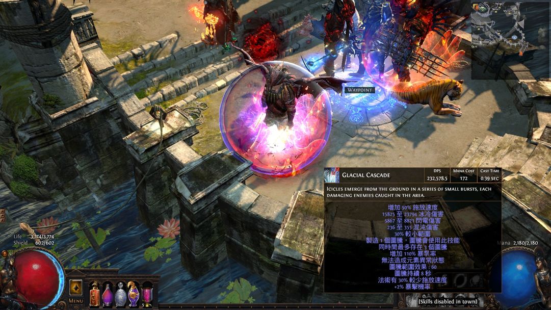 【分享】POB Ver.Fork 軟體簡介(更新)(Path Of Building Fork) @流亡黯道 Path of Exile 哈啦 ...