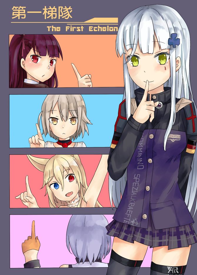 FF31 【第一梯隊/The first echelon】印調&宣傳 - maple6800322的創作 - 巴哈姆特