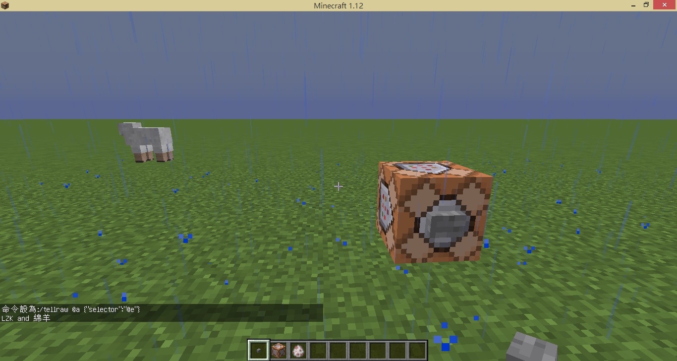 【Minecraft】Tellraw指令使用方法-基礎篇 - bakiyalo的創作 - 巴哈姆特