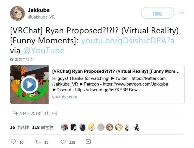 【VRChat】Ryan跟Jakkuba的喜事