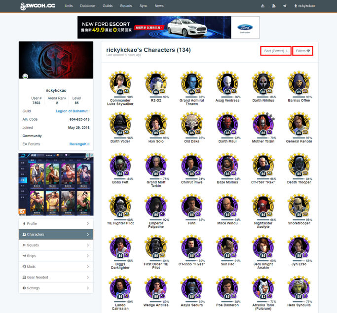 【密技】SWGOH.GG 使用教學 @Star Wars: Galaxy of Heroes 哈啦板 - 巴哈姆特