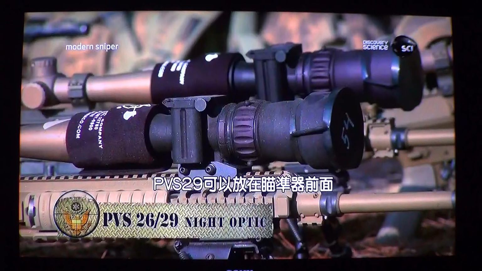 【討論】從實戰來檢視國軍夜戰訓練課程 @軍事策略 哈啦板 - 巴哈姆特